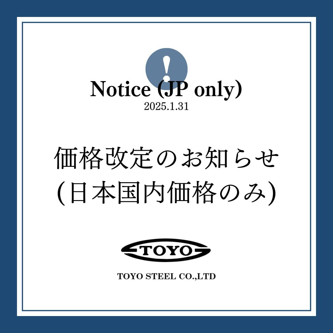 [JP only] Notice of Price Revision | 東洋スチール株式会社 | TOYO STEEL Co., Ltd.